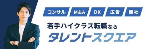 【ibmの年収】最新の給与制度・役職別給与テーブルを解説