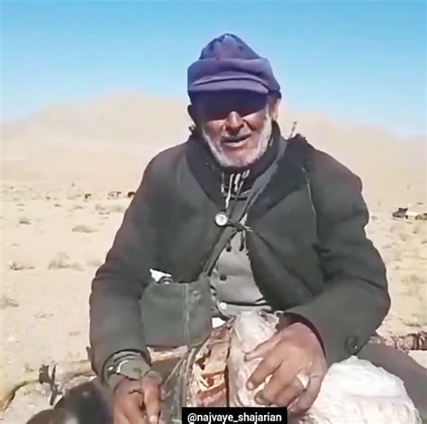 آوهز زیبای یک پیرمرد