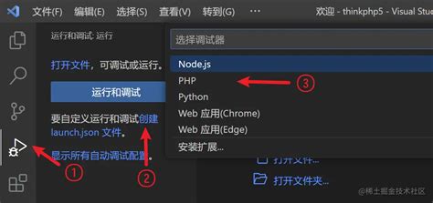 vscode xdebug实现远程调试php项目代码本文着重介绍vs code配合xdebug远程调试php项目的正确做 掘金