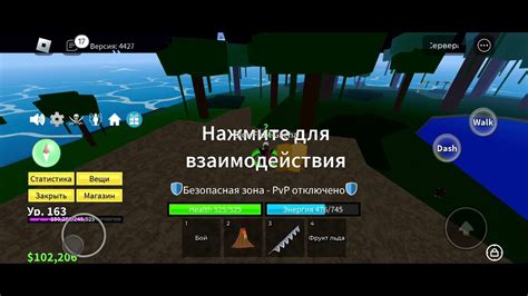 покупаю фрукт в блокс фрукт Youtube