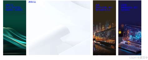 用html css jquery横向动态平滑移动轮播切换效果 css jquery实现横向滚动轮播 有轮播轮 显示当前是第几个图片 csdn博客