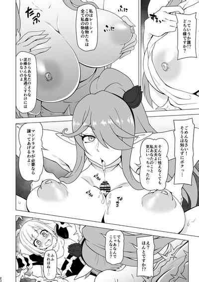 Anal De Makechau Otokonoko Nhentai Hentai Doujinshi And Manga