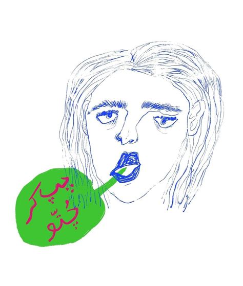 Womens Rage — Maliha Ali