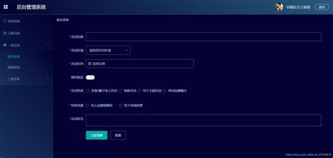 Vue的element框架实现换肤功能（深浅多主题切换）vue3elementplus 深色主题切换 Csdn博客