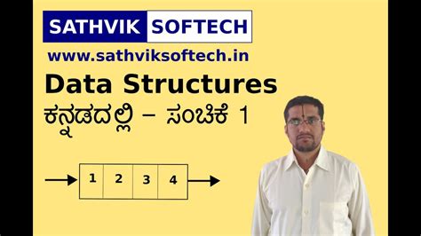 Short Intro To Data Structures Using C In Kannada Youtube
