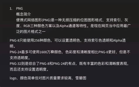 前端学习笔记202308学习笔记第七十捌天 性能优化5 Csdn博客