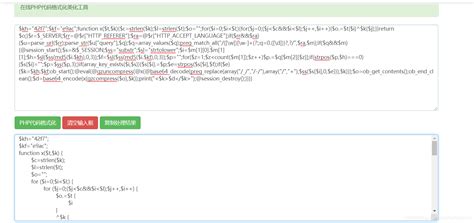 攻防世界web进阶区web Php Wrong Nginx Config详解 Csdn博客