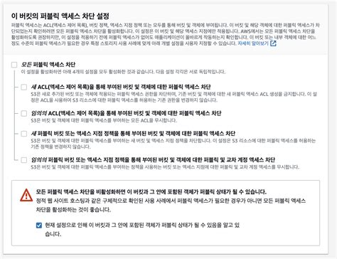 aws s3로 파일 서버를 만들어보자