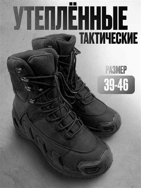 Ботинки для треккинга - купить с доставкой по выгодным ценам в интернет ...