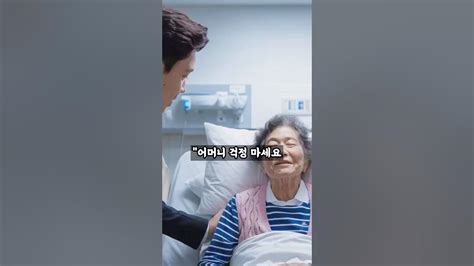 재산 상속 받은 후 돌변한 며느리를 향한 시어머니의 반전 계획 감동사연 감동실화 라디오 Youtube