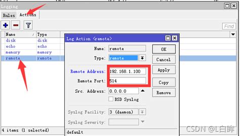 搭建rsyslog日志服务器记录routeros路由器日志 Routeros 安全审计日志 Csdn博客