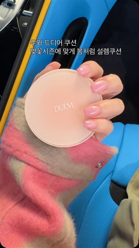 어제 1월 보여드릴 제품들 촬영하느라 부랴부랴 촬영하고 쫌 늦어서 세찌 얼집 뛰어갔는데 낮잠 이불 받아오는 금욜이었네요 🤣 낮잠이불 들고 오면서 예전 기억이 나더라구요