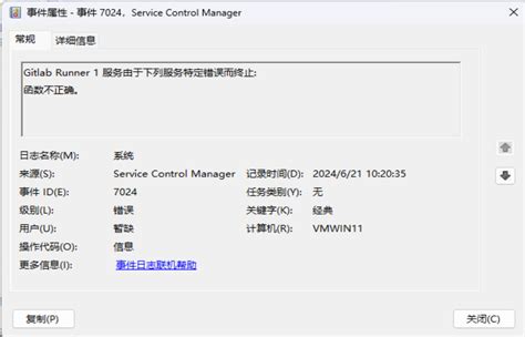 在windows上运行gitlab Runner 终南山人 博客园