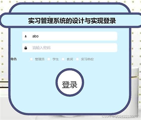 Pythondjango高校学生实现管理系统django写一个管理员、学生、老师登录系统 Csdn博客