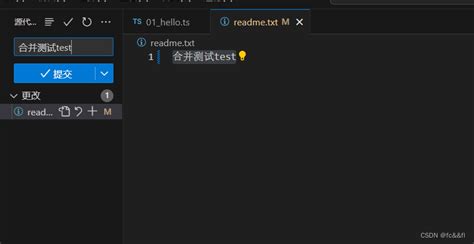 Git的使用（本地连接远程分支连接vscode使用）vscode连接gitlab远程仓库 Csdn博客