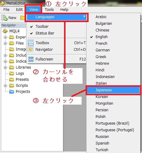 Mt4のmetaeditorでeaを作るための初期設定