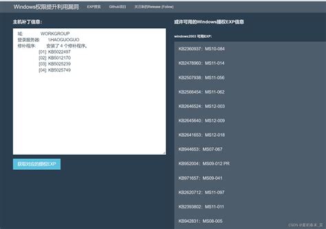 网络安全应急响应最全教程 2023年7月 护网应急响应流程 Csdn博客