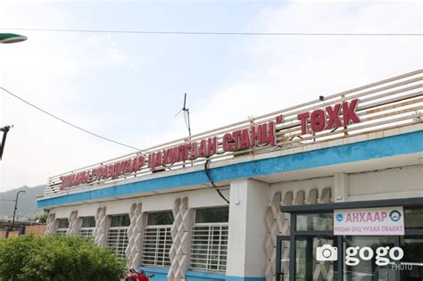 Б Чойжилсүрэн ДЦС 3 ын турбиныг засахгүй солино