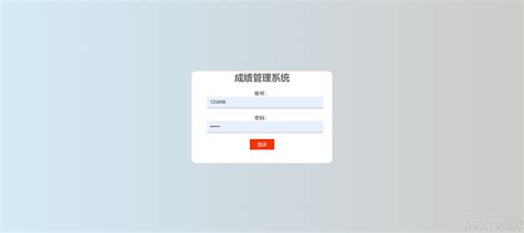 成绩管理系统【springbootvue】（java课设） Csdn博客