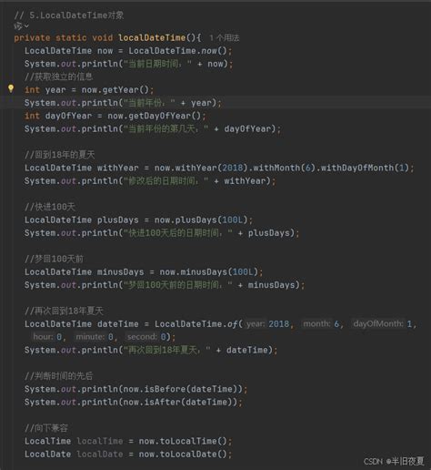 Java常用的各种时间转换java时间转换 Csdn博客