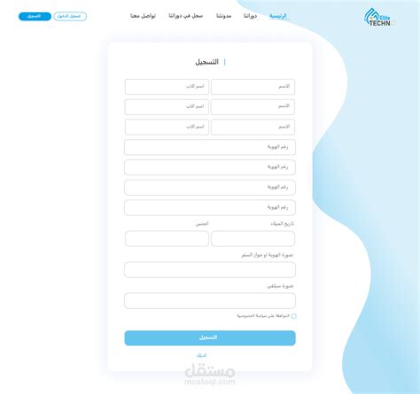 برمجة و تطوير موقع باستخدام إطار العمل laravel و لغات html css