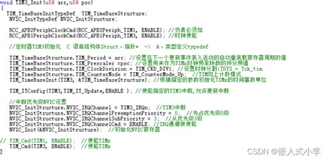 Stm32项目（15）——基于stm32的led闪烁试验protues仿真stm32的仿真图 Csdn博客