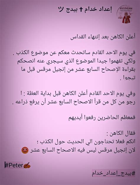 بيدج إعداد خدام † ツ