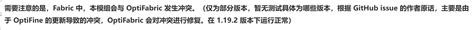 在1194中，游戏崩溃后无法显示有问题的mod · Issue 1666 · Hex Dragonpcl2 · Github