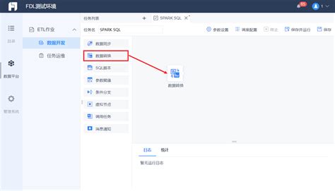 Spark Sql算子 Finebi Document