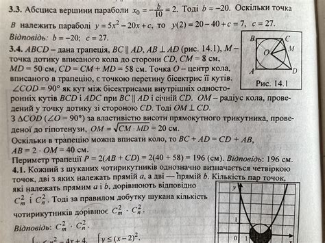1 Задано функцію F X 10 4x X² Для вказаної функції визначити А найбільше значення