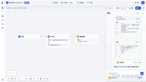 实战solon开发mcp Server集成在llm 知乎