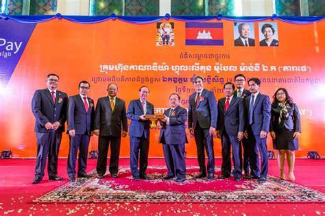 ឯកឧត្តម ស៊ុំ ស ន្និ សិទ្ធ ទេសាភិបាល រង ធនាគារជាតិ នៃ កម្ពុជា បាន អញ្ជើញ ជា អធិបតី ក្នុង ពិធី បើក