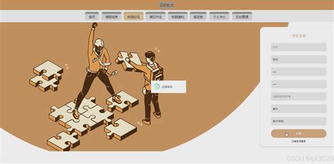 Springboot计算机毕业设计云e长大66w2e Csdn博客