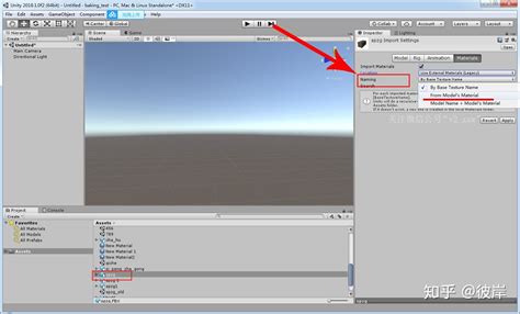Unity灯光烘焙设置详解【2019】 知乎