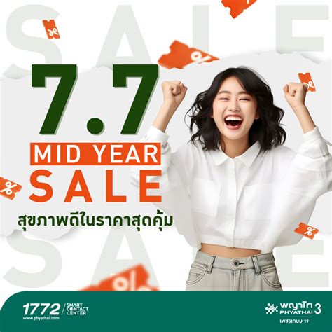 Phyathai 3 Hospital 😔 ใครที่มีอาการเจ็บจุกแน่นหน้าอกบ่อยๆ บริเวณกลางอกเหนือลิ้นปี่ รู้สึก