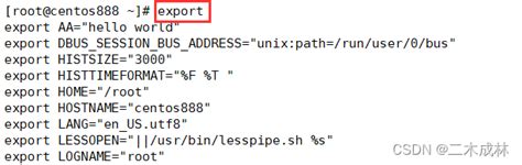 Linux命令之导出变量和函数exportlinux下类成员函数导出 Csdn博客 Linux命令之导出变量和函数exportlinux下类成员函数导出 Csdn博客