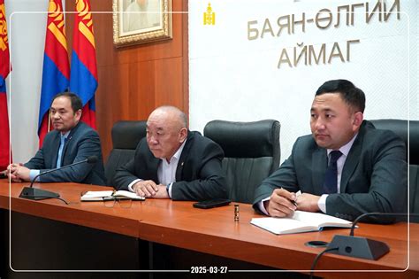 Баян Өлгий Баян Өлгий аймгийн Засаг даргын Тамгын газар