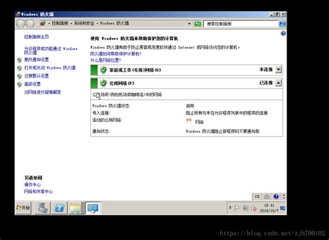 “iis和sql server 搭建服务器网站并允许访问”的第一次实践 zjh700102的博客 csdn博客