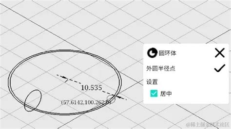 epai手绘建模app导入导出、实体 手绘建模 occ中文网