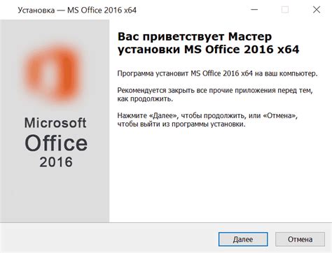Microsoft Excel 2016 Mso Word и Excel помощь в работе с программами