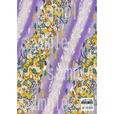 友禅千代紙 U120 123 B4判 1枚 合計10枚以上は送料加算 U120 123 1 丸五商店ヤフーショップ 通販 Yahoo ショッピング