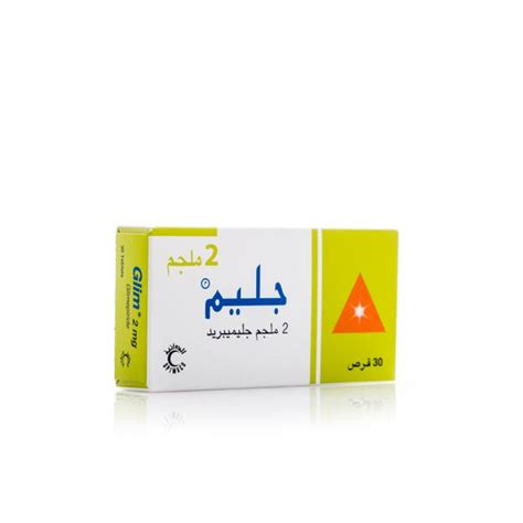 Glim 4 Mg 30 Tablets Al Jawaher Al Motamyza Pharmacies