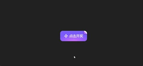 HTML CSS惊 D 折叠按钮 前端折叠按钮 CSDN博客