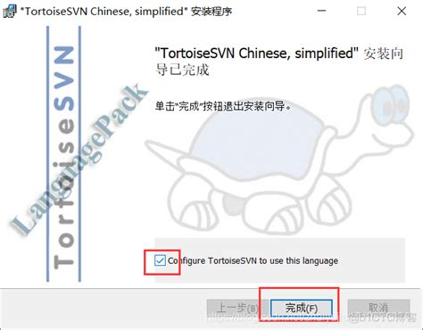 【亲测可行】svn环境准备（服务端：svnbucket，客户端：tortoisesvn）51cto博客svn 服务端