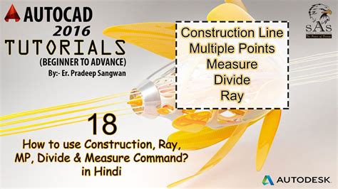 Autocad 2016 18 How To Use Construction Ray Mp Divide And Measure Command Youtube