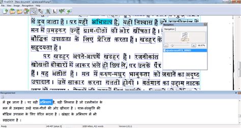 SanskritOCR OCR And Digitization Software For Hindi And Sanskrit Ind Senz