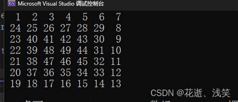 螺旋矩阵ii csdn博客