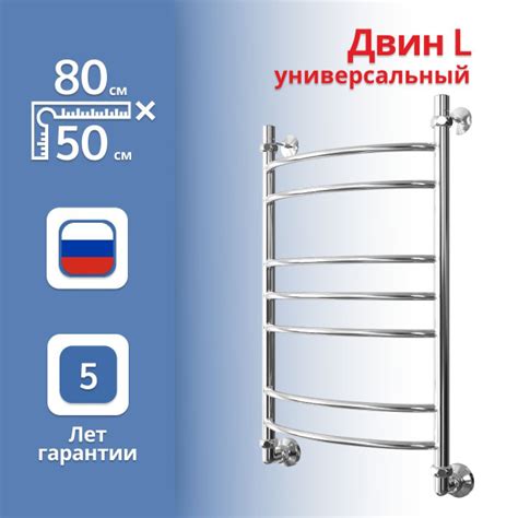 Полотенцесушитель Водяной Двин 500мм 800мм форма Лесенка - купить по ...