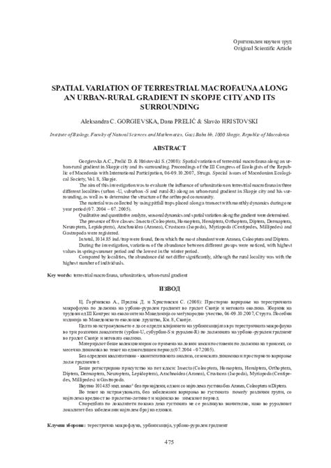 Pdf Spatial Variation Of Terrestrial Macrofauna Along An Urban Rural