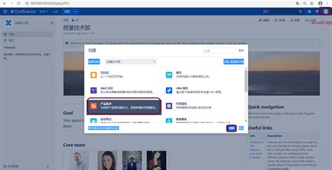 Confluence笔记（二）：confluence与jira交互 明 Ming 博客园